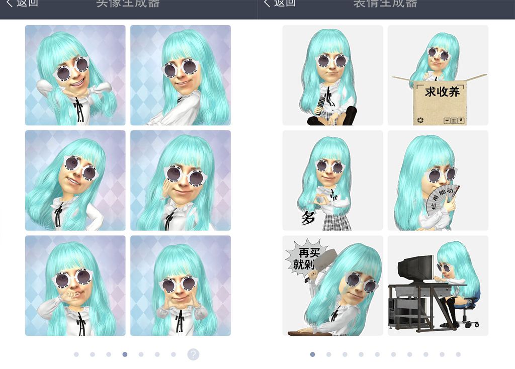 My Idol: saiba como usar o app chinês que cria um boneco com a sua cara ...