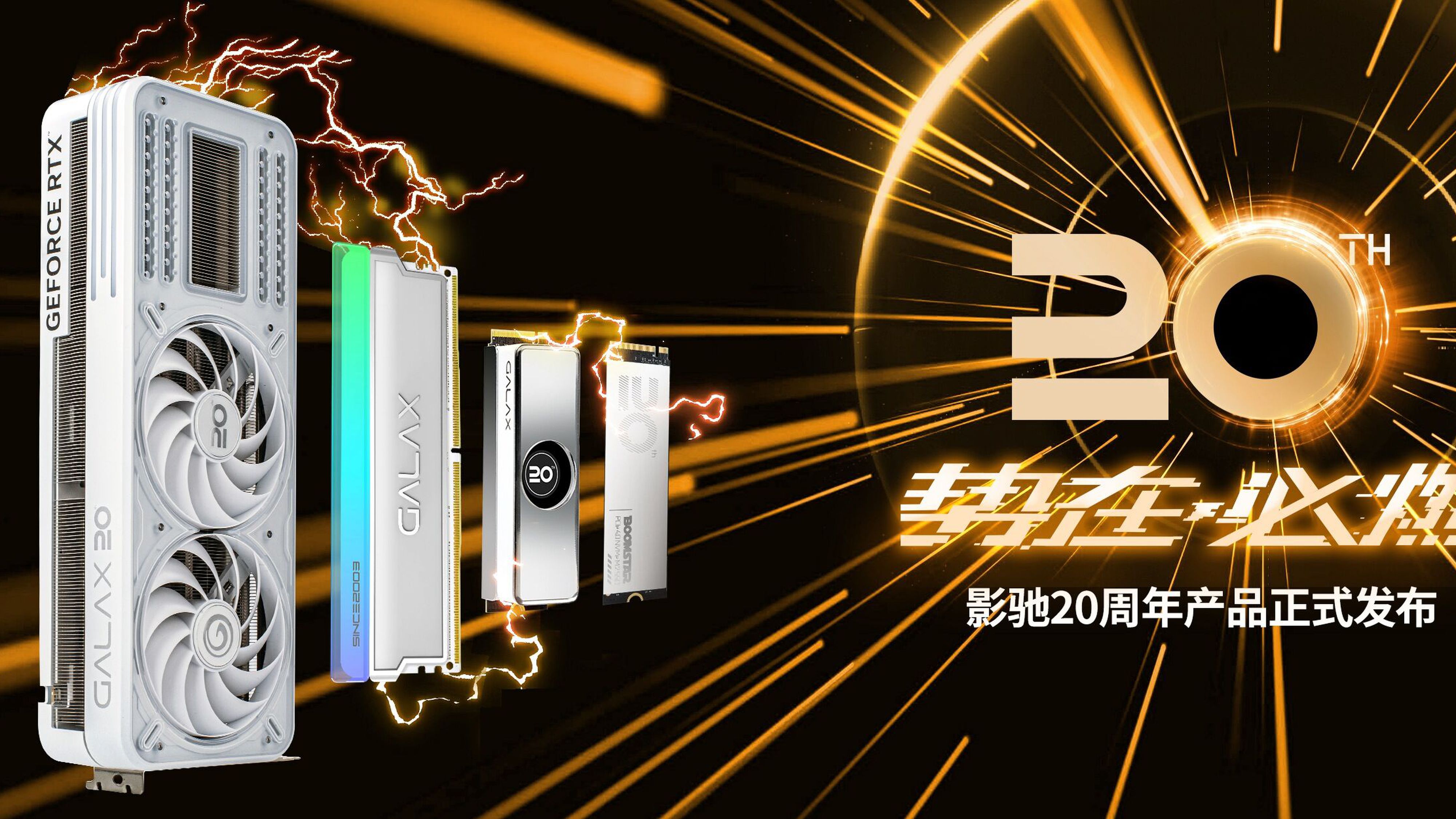 GALAX vai lançar GeForce RTX 4000 comemorativa de 20 anos - Canaltech